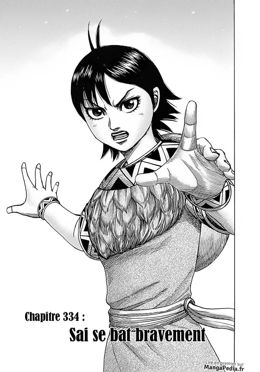 Scan Kingdom Chapitre 334 : Sai se bat bravement - Page 1 sur ScanVF.Net