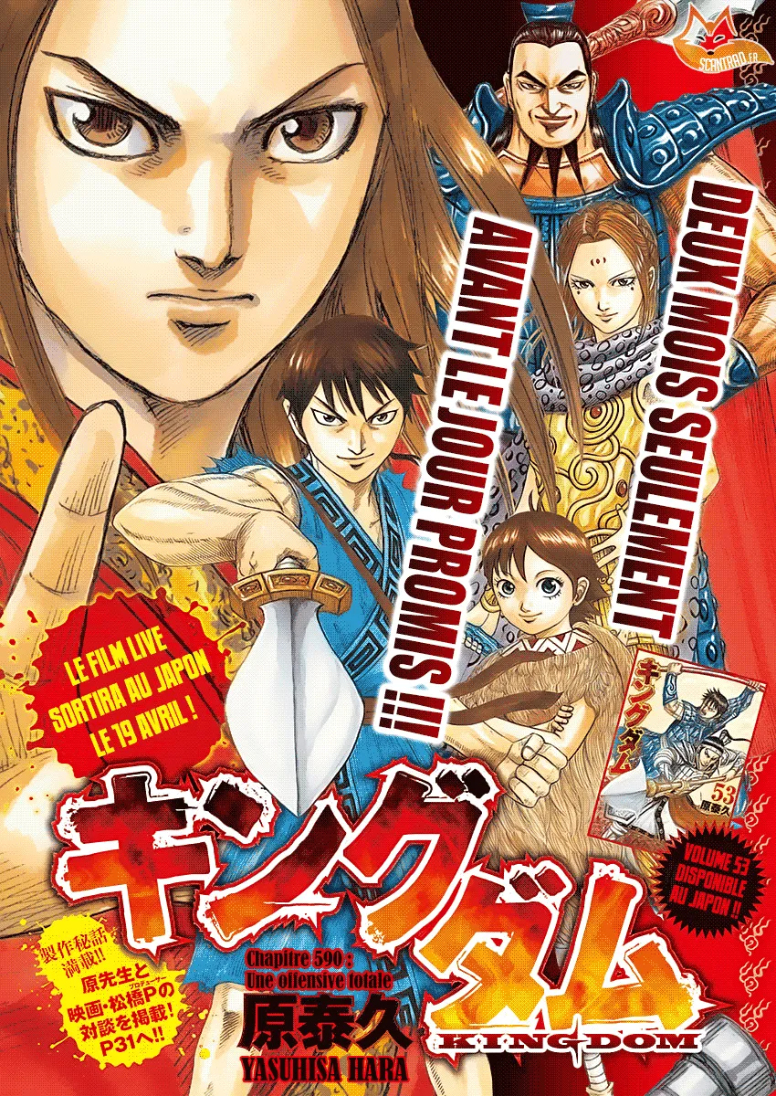 Scan Kingdom Chapitre 590 : Une offensive totale - Page 1 sur ScanVF.Net