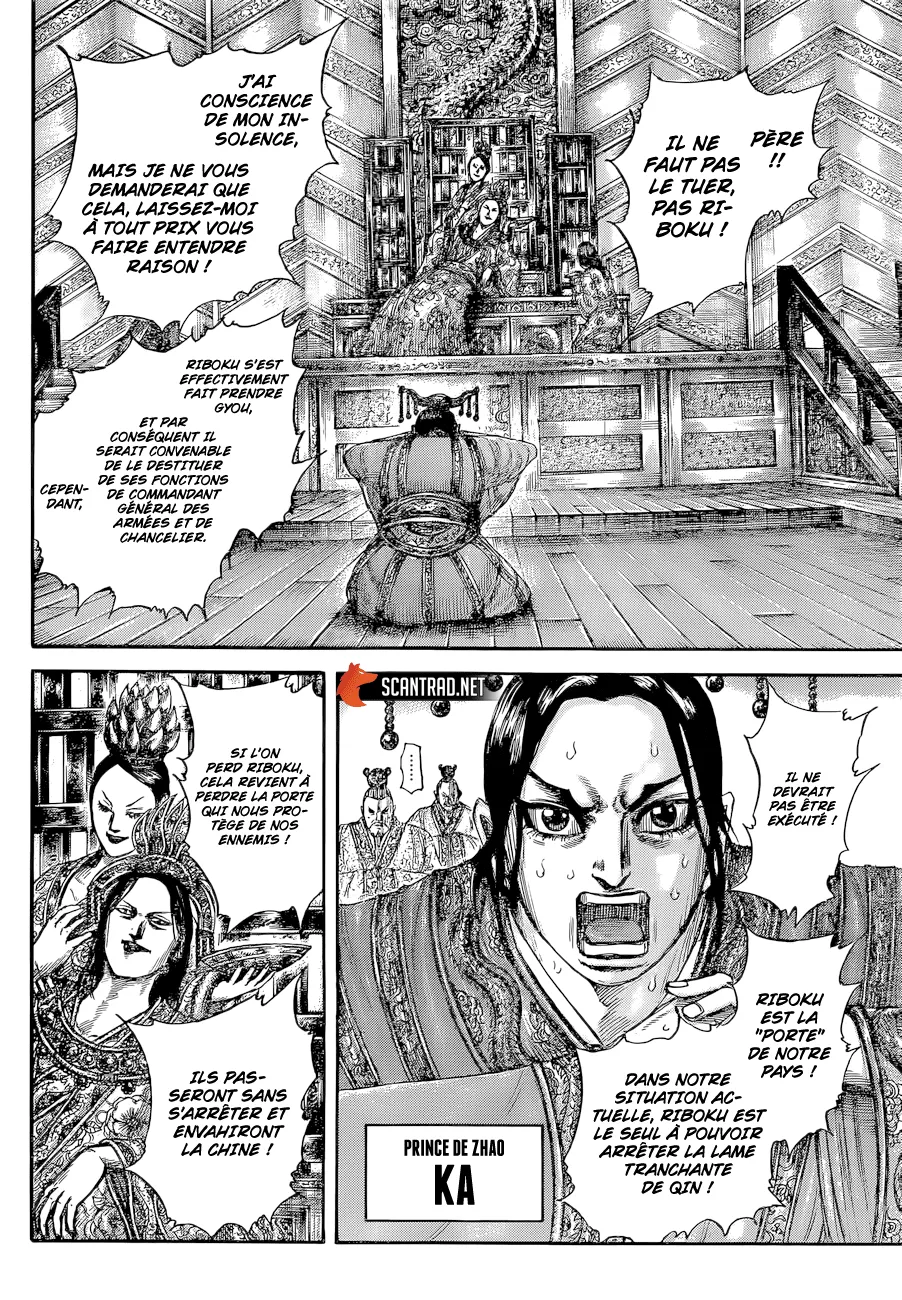 Scan Kingdom Chapitre 644 : Le pavillon Tousen - Page 4 sur ScanVF.Net