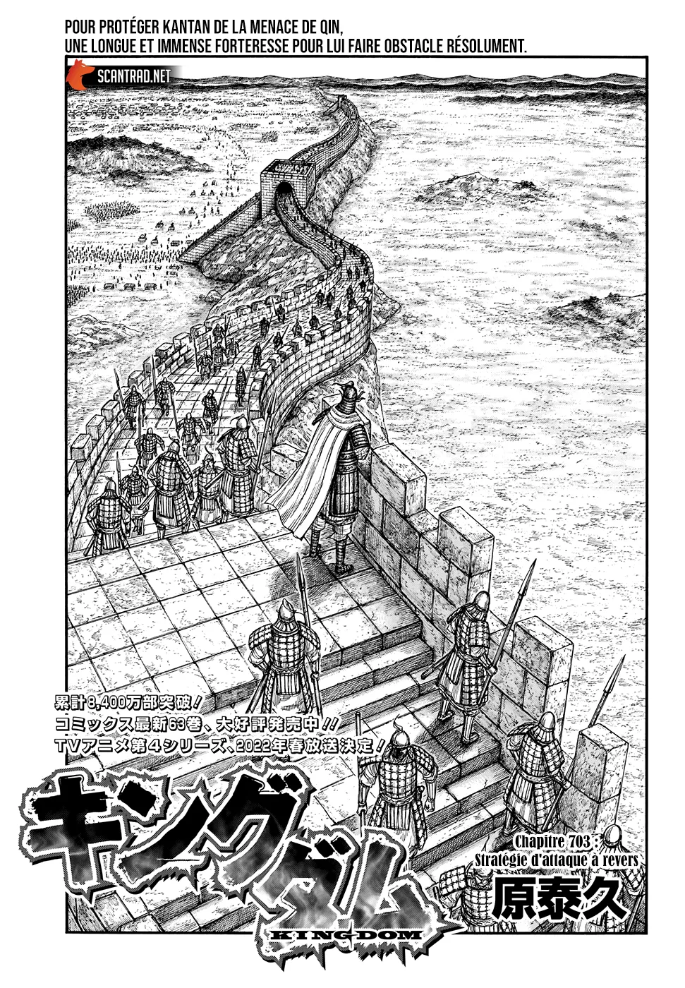 Scan Kingdom Chapitre 703 : Stratégie d'attaque à revers - Page 1 sur ...