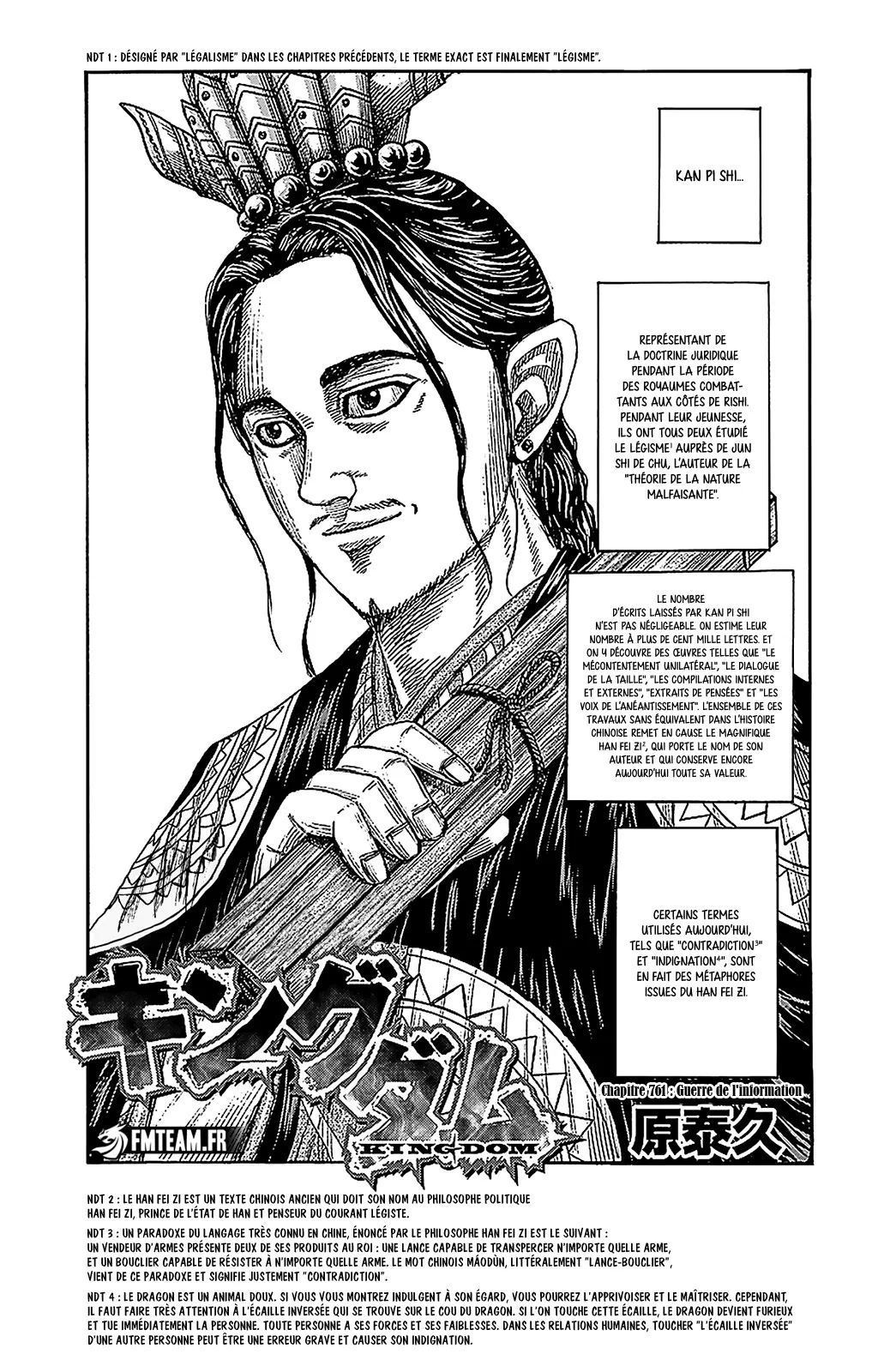 Scan Kingdom Chapitre 761 : Guerre de l'information - Page 1 sur ScanVF.Net