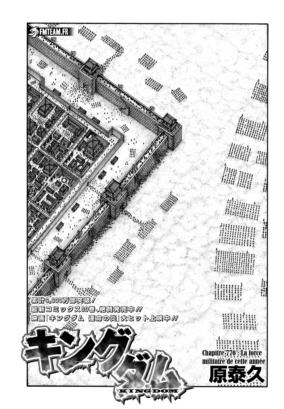 Scan Kingdom Chapitre 770 : La force militaire de cette année - Page 1 ...