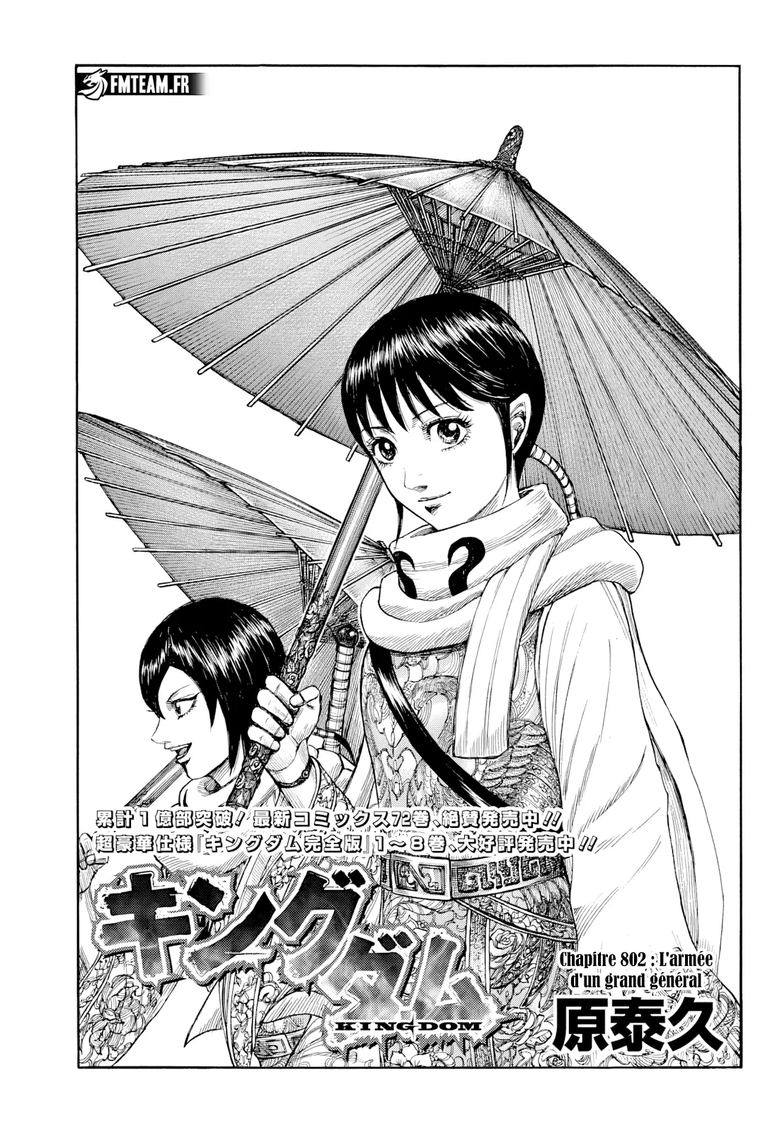 Scan Kingdom Chapitre 802 : L'armée d'un grand général - Page 1 sur ...